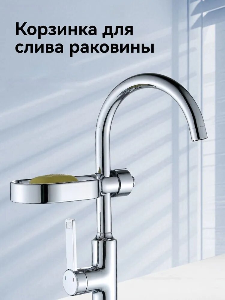 Мыльница — фото 1