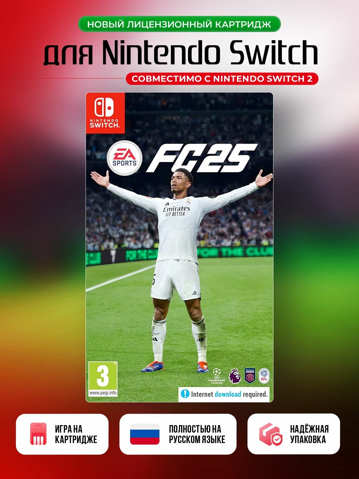 Игра EA Sports FC 25 (Nintendo Switch, Русская версия)