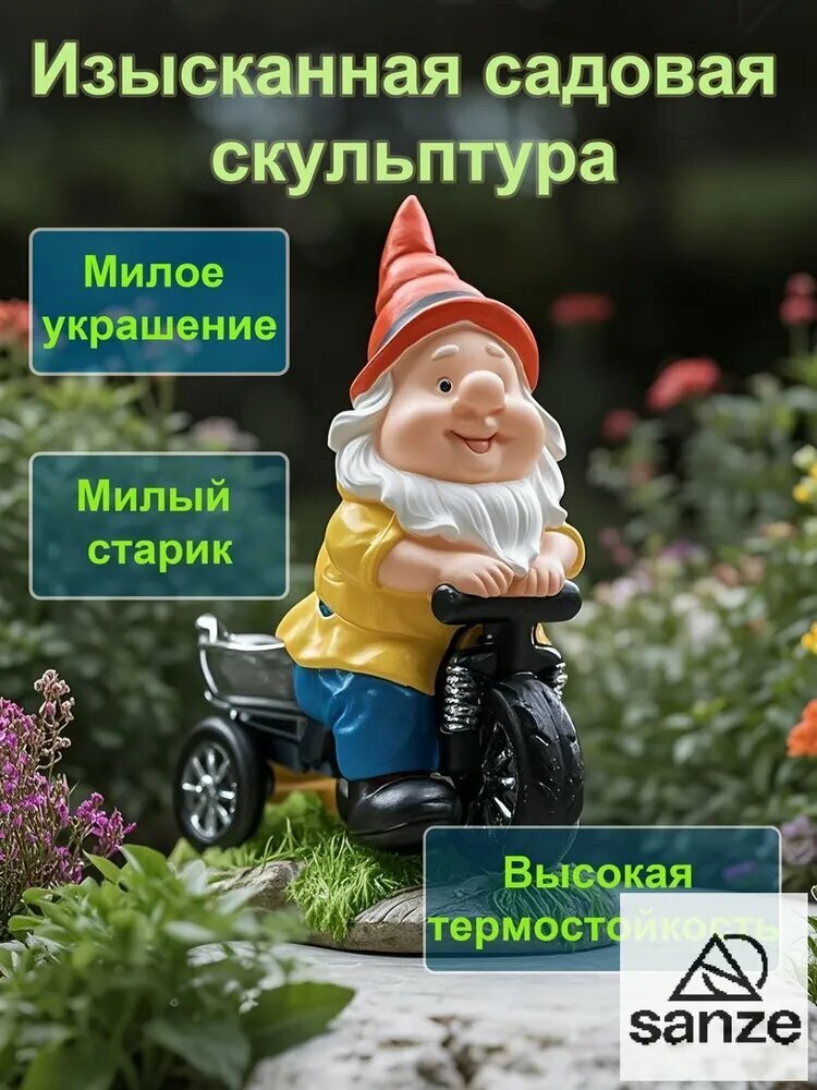 Фигурка садовая — фото 1