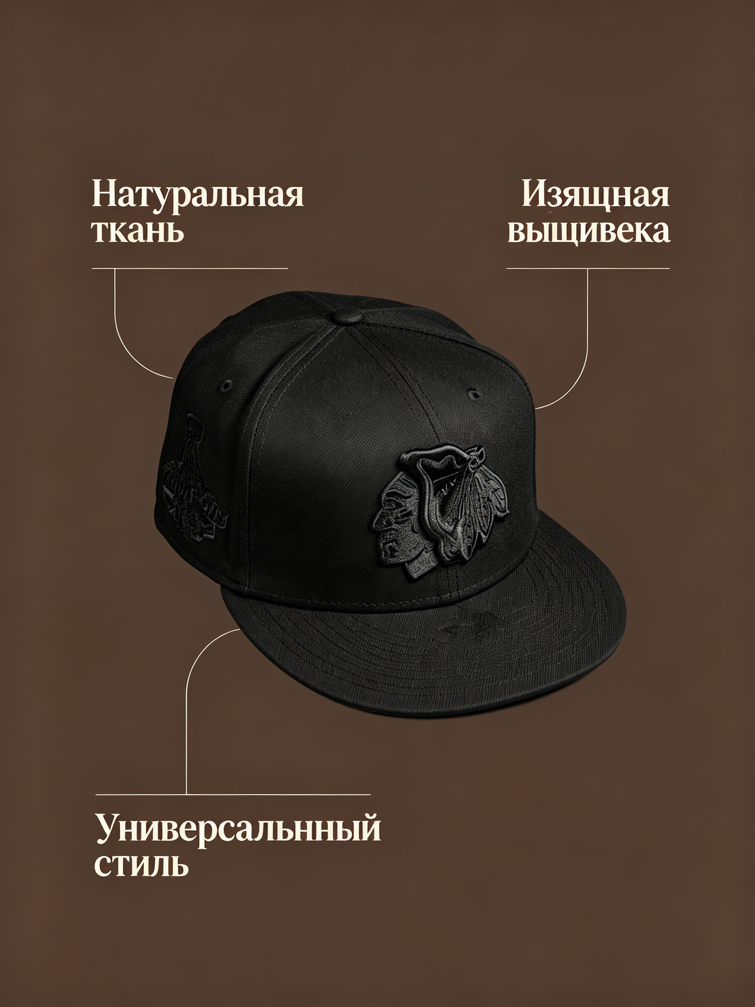 Спортивная кепка New Era с хоккейной вышивкой, размер окружности головы 52-62 см для мужчин и женщин,52-62cm, ветрозащитный, хлопок, охота, тактическое, рыбалка, защита лица, мужской, женский, лето, зима