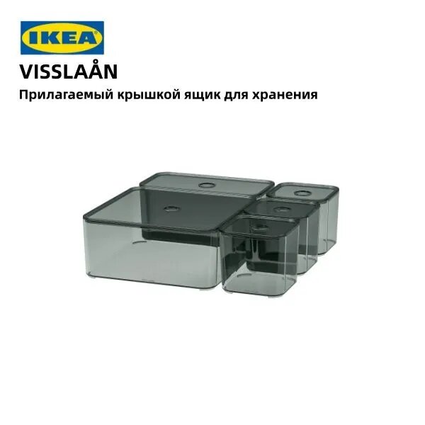 IKEA Ящик для хранения VISSLAAN, 21x21x27 см