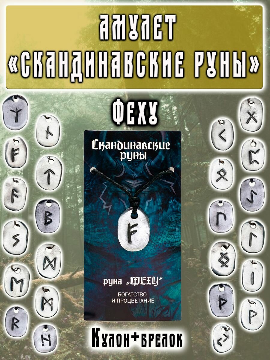 Колье