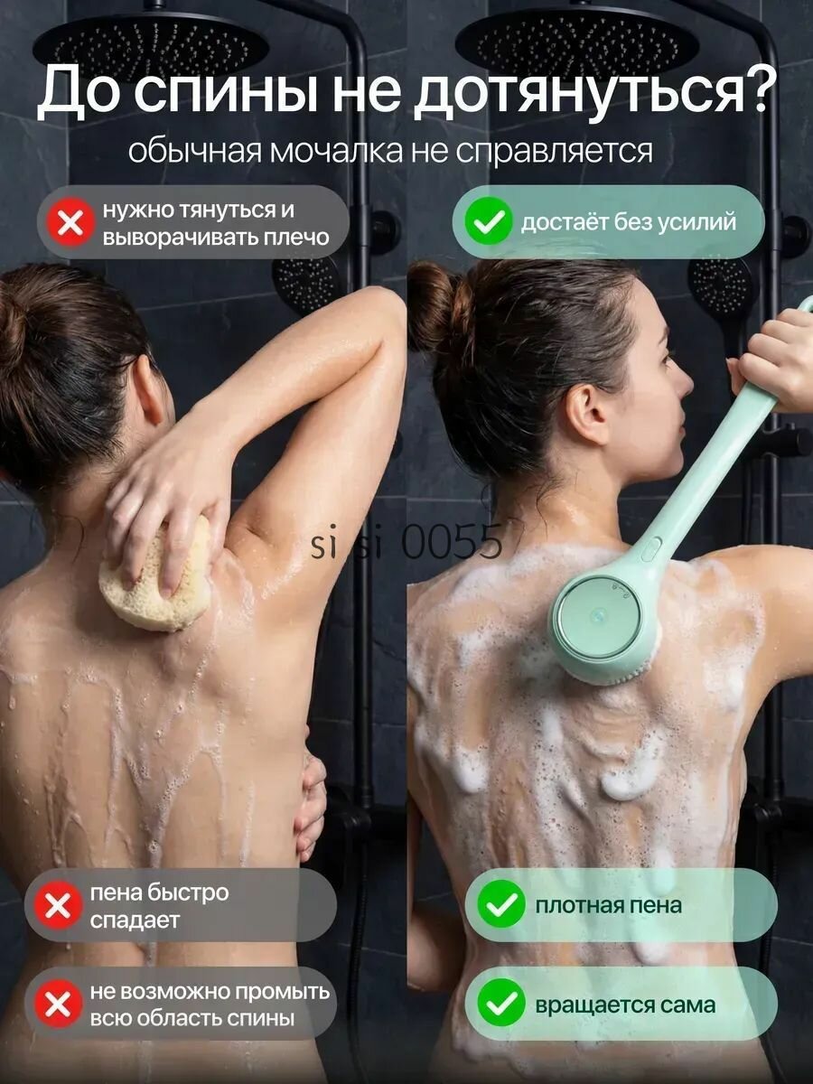 Бодибрашер для мытья тела на длинной ручке, Видео учит пользоваться и открывать. — фото 1