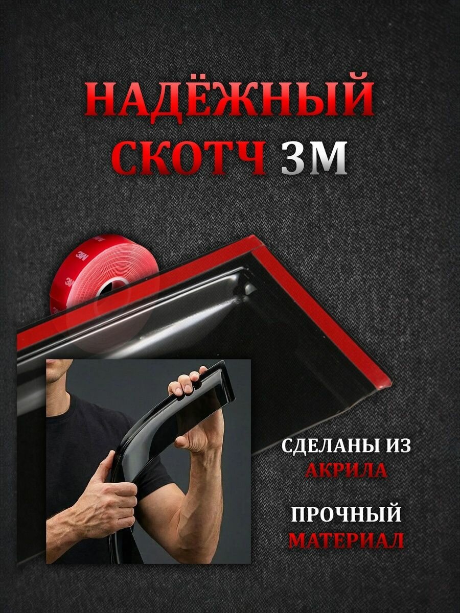 Дефлектор (ветровик) заднего окна "VAD" для LADA (ВАЗ) 2110, черный, акриловый, - 1 шт.