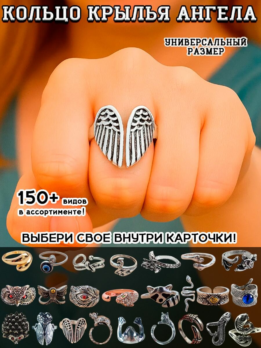 Кольцо