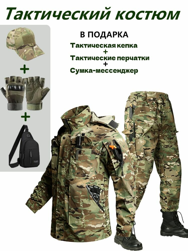 Весенне-летняя тактическая одежда/водонепроницаемая и износостойкая тактическая одежда водонепроницаемая износостойкая