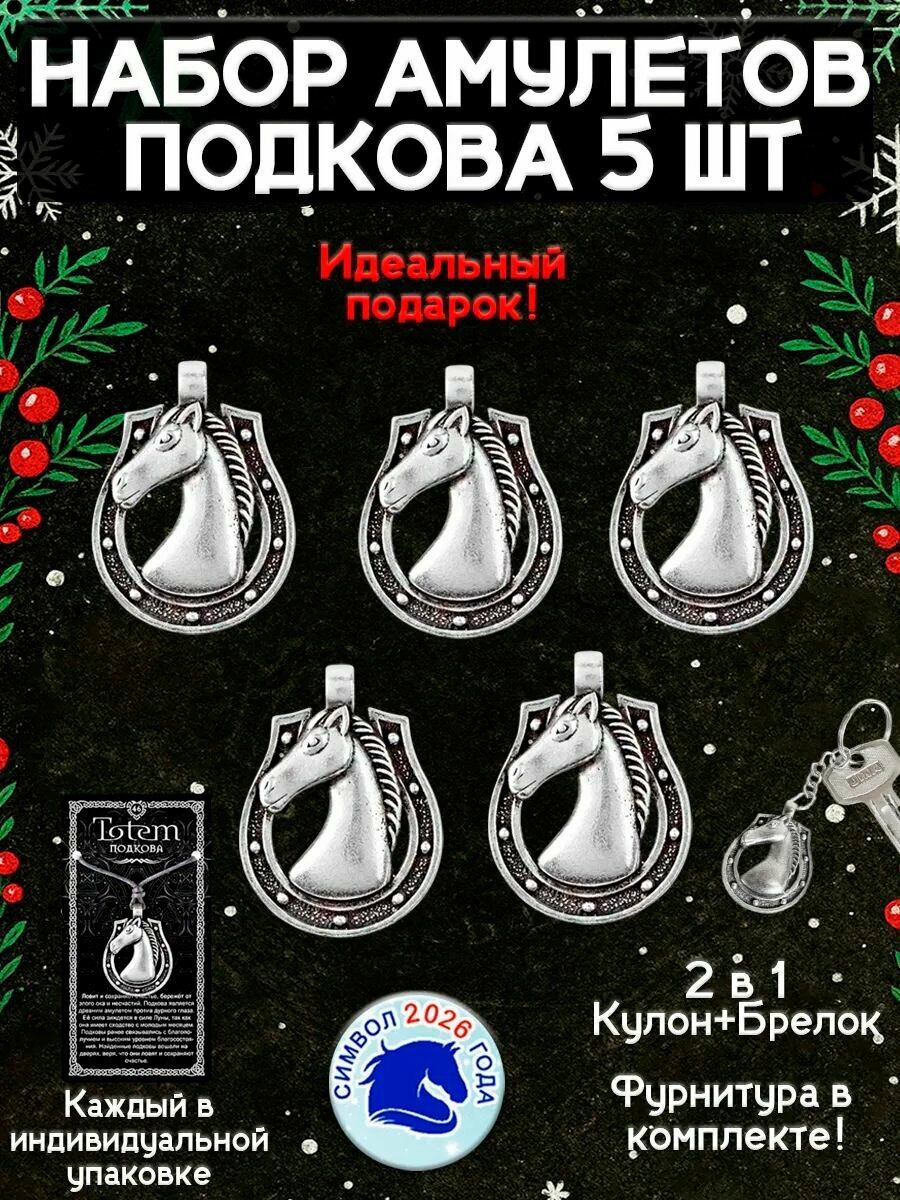Колье ОптимаБизнес