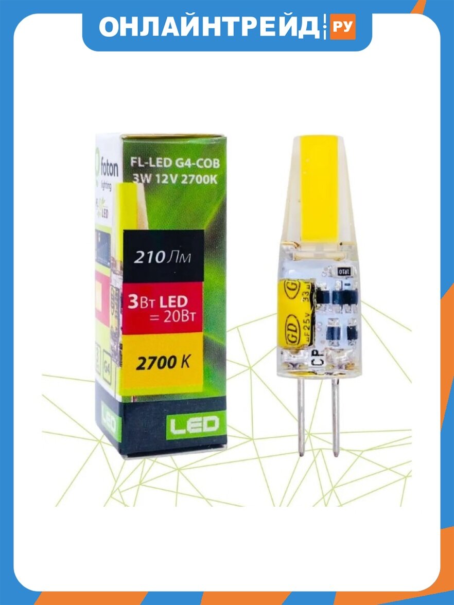 Светодиодная лампа Foton Lighting FL-LED G4-COB 3W 12V 2700К G4 (уп. 10 штук) 210lm