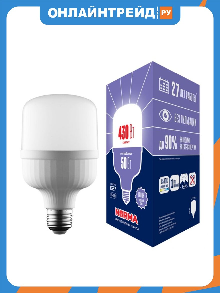 Светодиодная лампа Volpe LED-M80-50W/6500K/E27/FR/NR