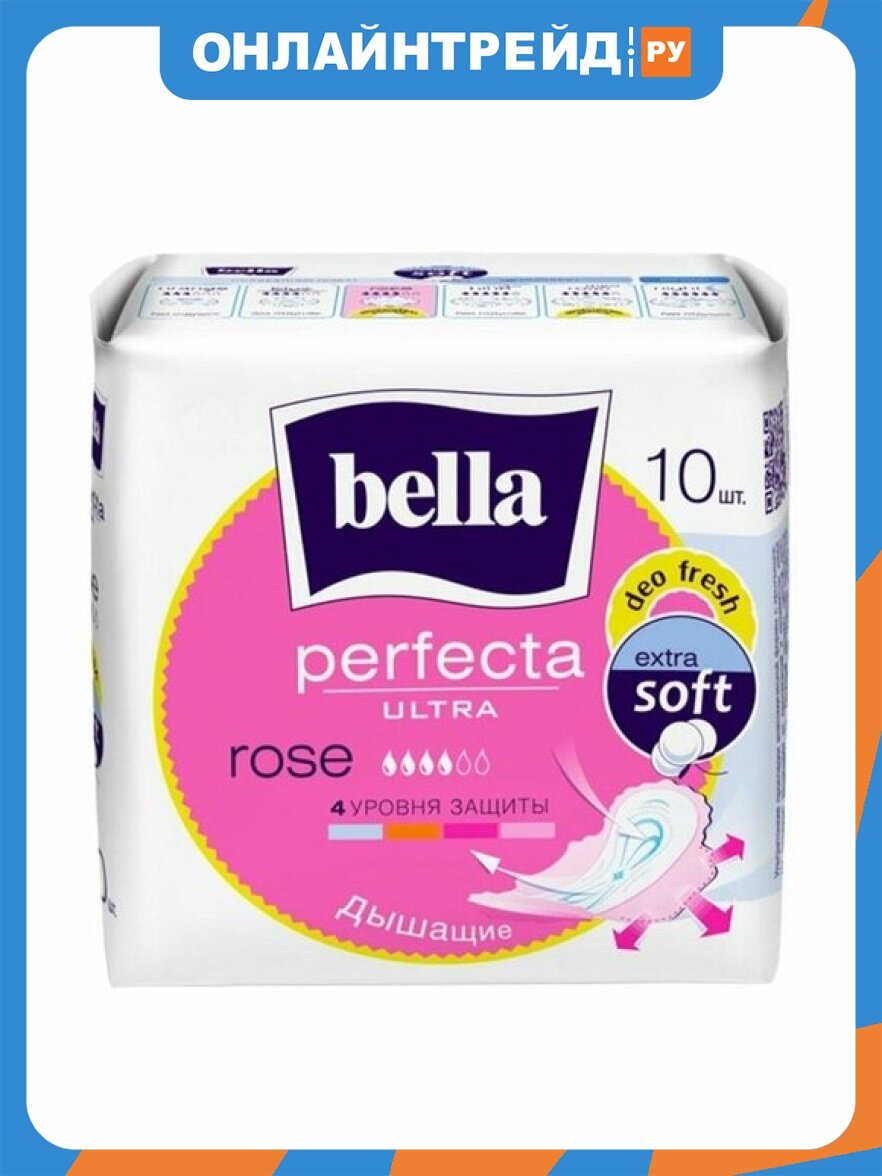 Супертонкие гигиенические прокладки Bella Perfecta Ultra Rose Deo Fresh, 10 шт