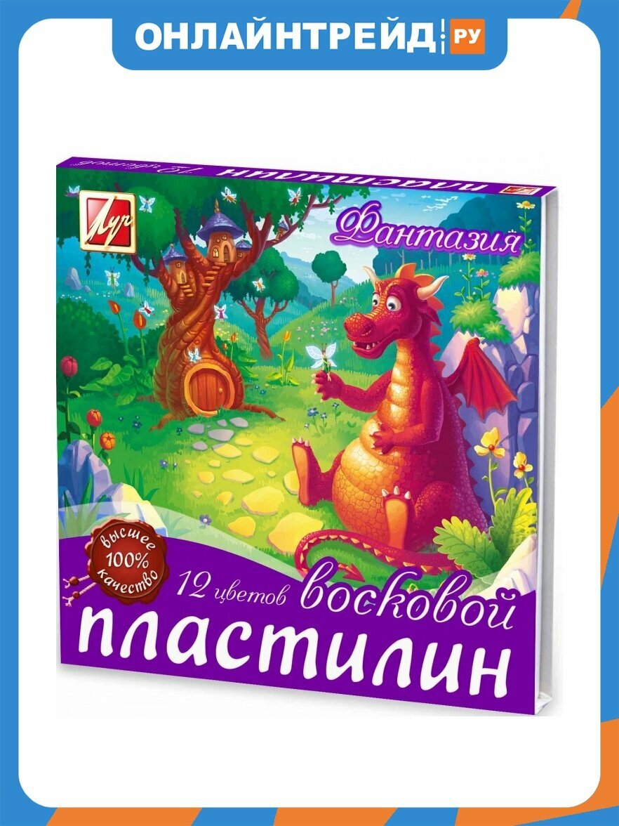 Пластилин Луч "Фантазия" мягкий, восковой, 12 цветов