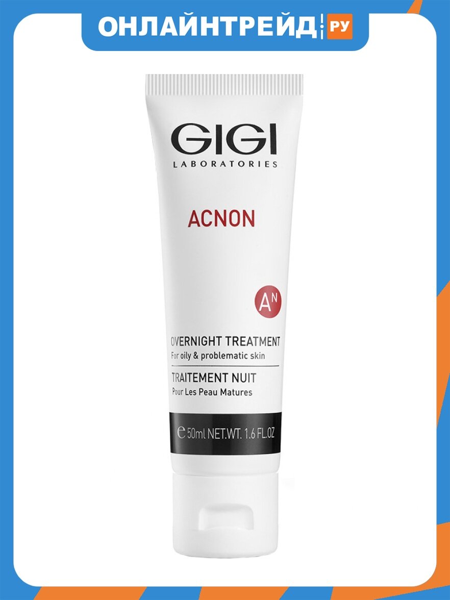 Ночной крем для лица Gigi Acnon, 50 мл.