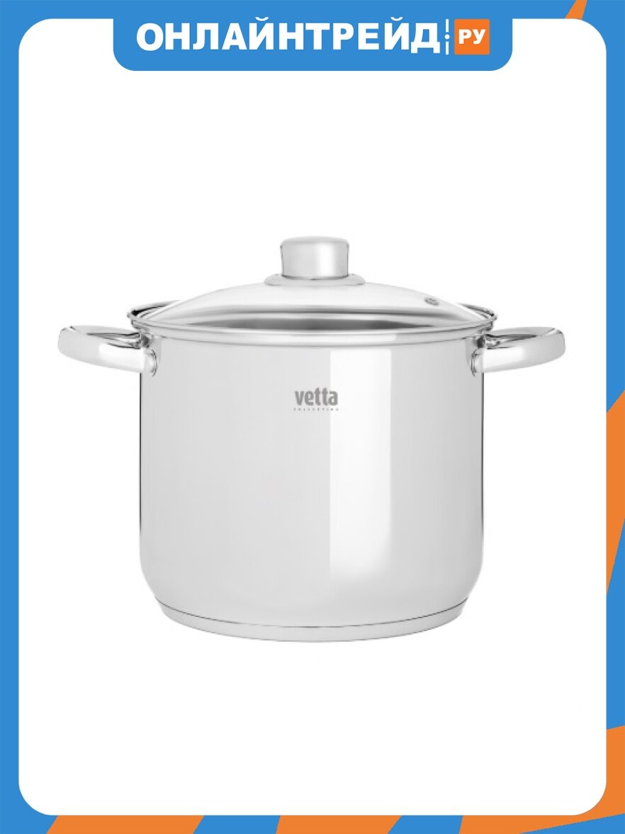 Кастрюля Vetta Орландо 24х20см, 9,0л, с крышкой, индукция (822-284)