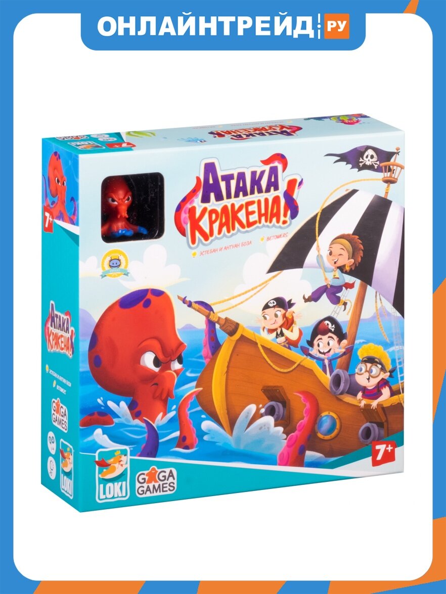 Настольная игра Gaga Games Атака Кракена