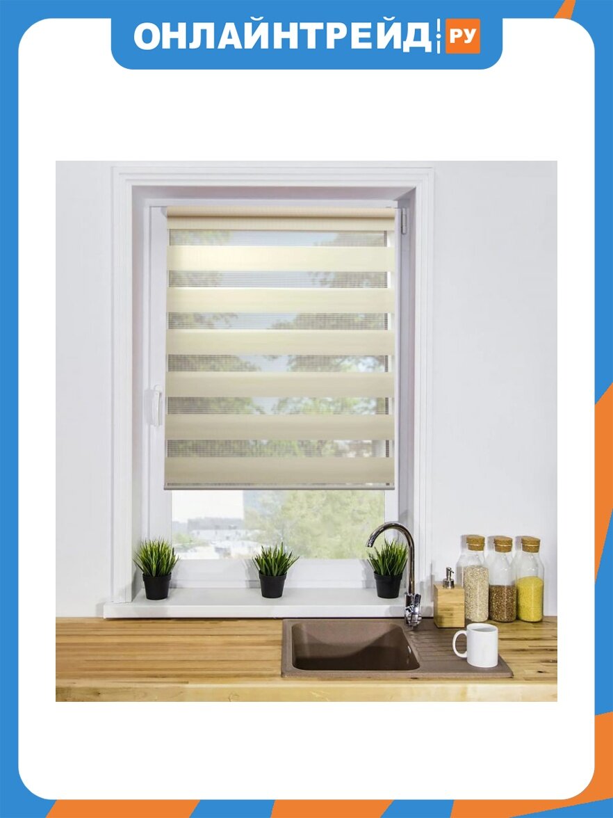 Рулонная штора LM Decor День-Ночь Грация 10-16 кремовый, 67х160 см (1016067 LD)