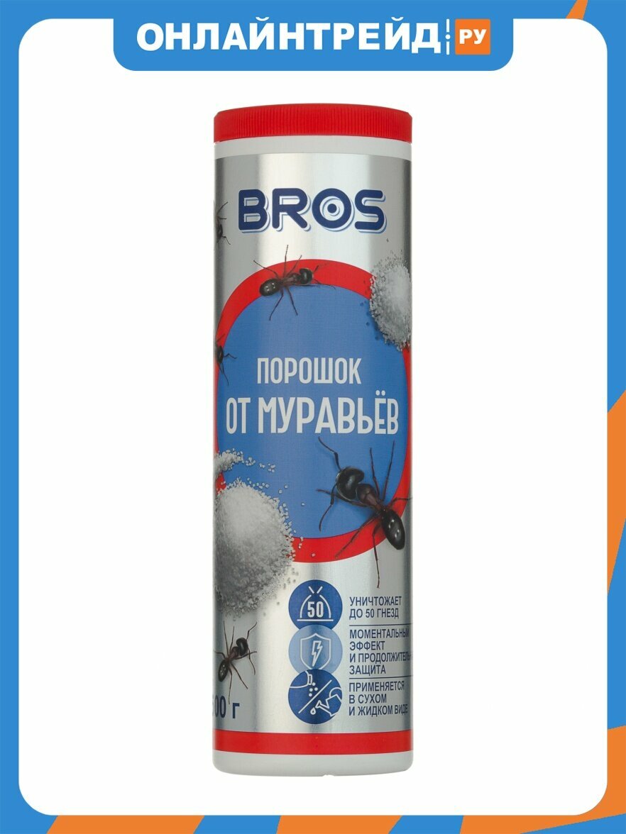 Порошок Bros от муравьев 500 г 722844