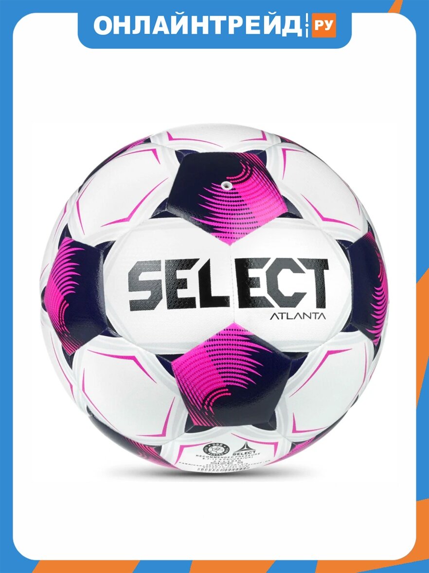 Мяч футбольный Select Atlanta v26 0575971011, размер 5, FIFA Basic