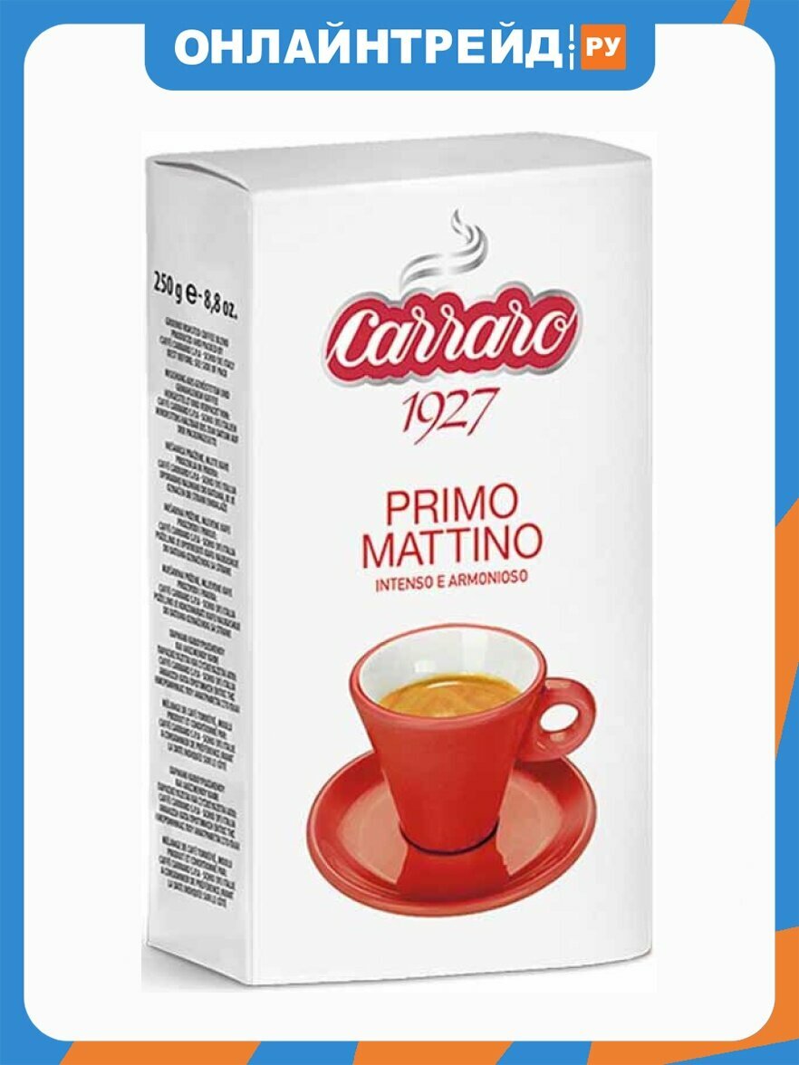 Кофе молотый Carraro Primo Mattino 250 г