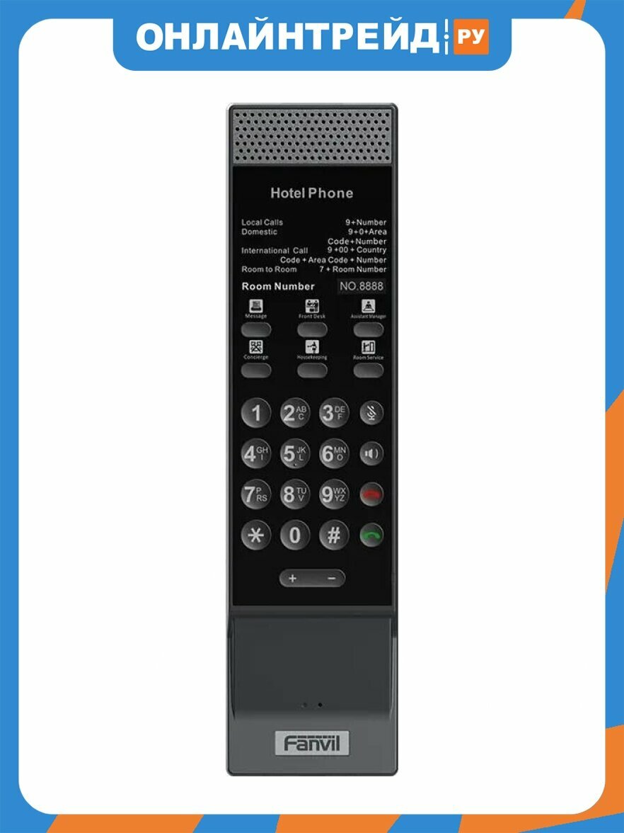 Отельный SIP-Телефон Fanvil H603W, 2 SIP-акк, БП в комп, 1x100 Mbps, Wi-Fi 6, 6 прог. клав.