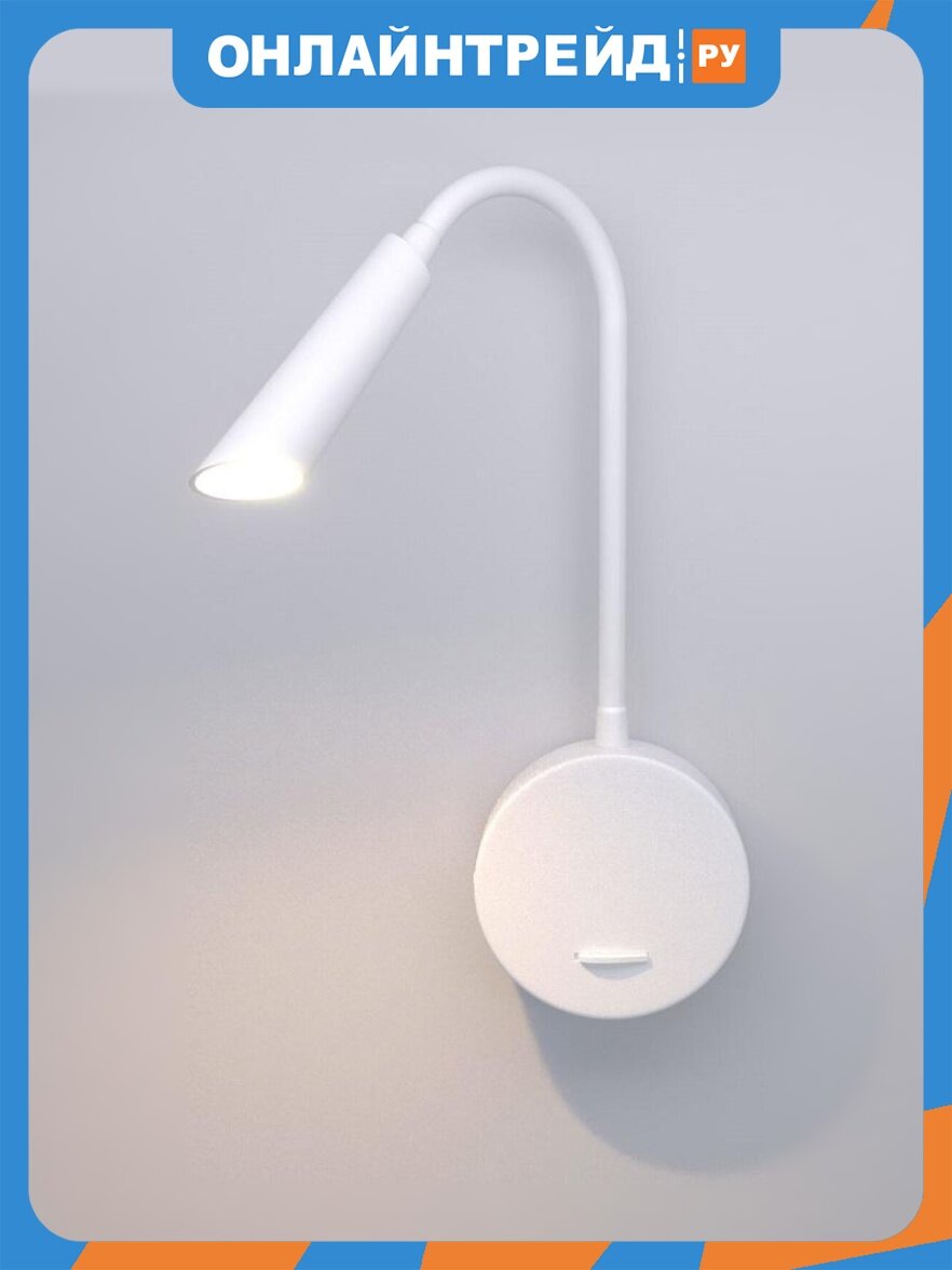 Бра Elektrostandard Stem 40120/LED 3000K белый a063703