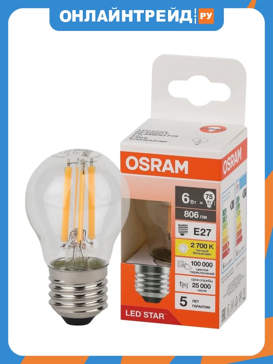 Светодиодная лампа Ledvance-osram Osram LED STAR CL P75 6W/827 220-240V FIL CL E27 806lm
