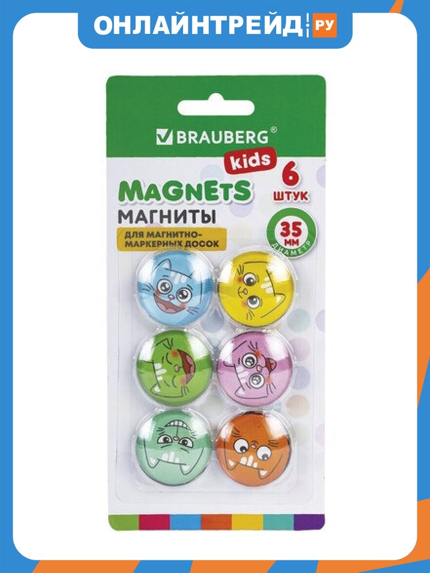 Магниты Brabix BRAUBERG KIDS стеклянные 35 мм для досок магнитно-маркерных, набор 6 шт, "3D Коты", круглые, блистер, 272516
