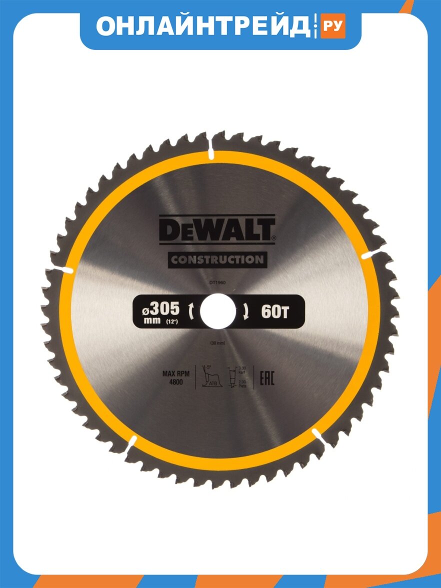 Диск пильный Dewalt CONSTRUCTION DT1960, твердосплавный 305х30 мм, 60 зубьев