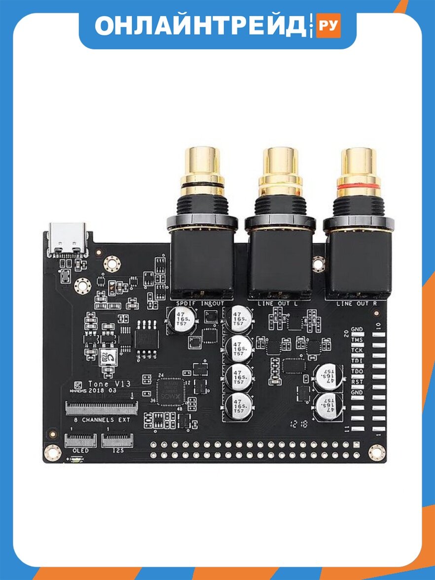 Плата интерфейсная Khadas Tone Board Generic Edition Hi-Res Audio Board, Hi-Fi, XMOS, ES9038Q2M, KTONE-G-001
