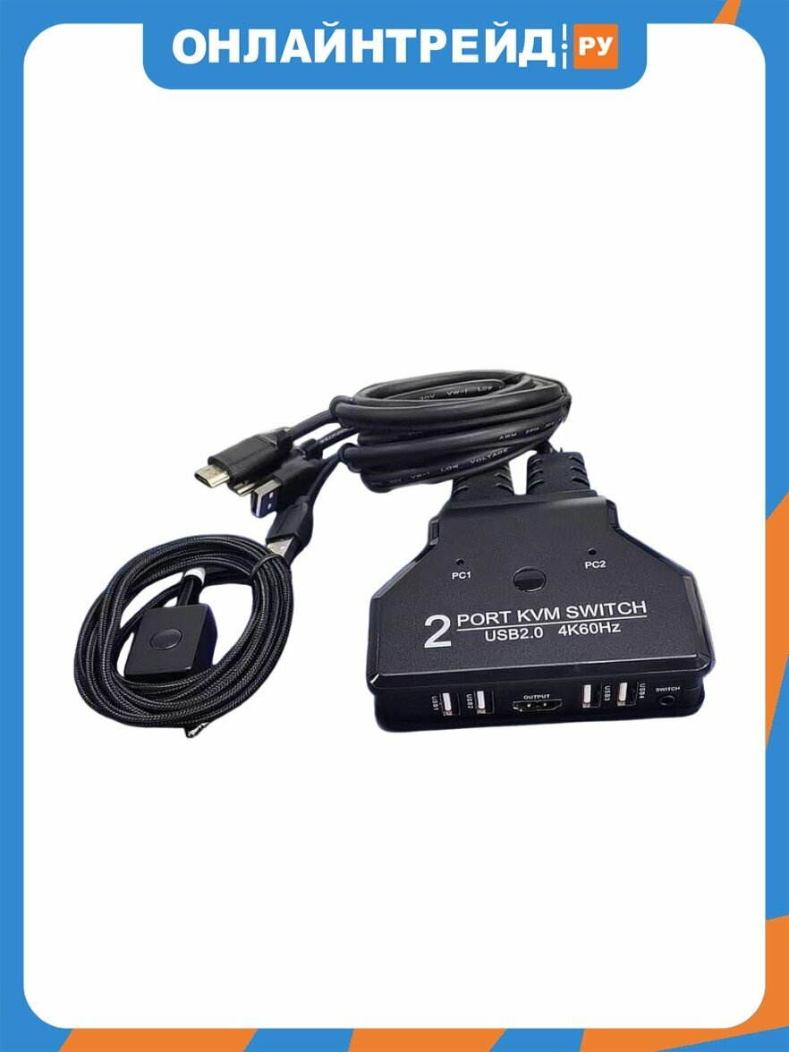 HDMI KVM переключатель Orient HS21HC, на 2 устройства, порты HDMI + 2xUSB (клавиатура+мышь) + 2xUSB