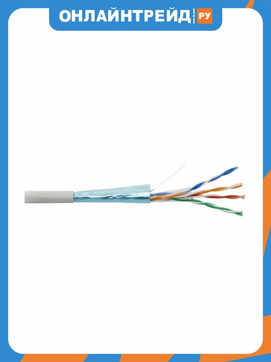 Кабель Exegate EX281812RUS FTP 4 пары кат.5e CCA, 24AWG, экран, бухта 100м, серый, PVC