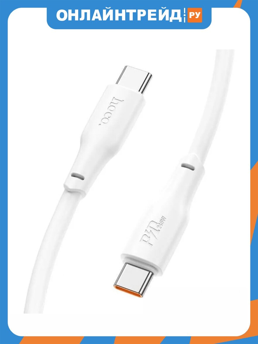 Кабель Hoco USB2.0 Type-C/Type-C, 5А, 240Вт, X93, 1м, белый