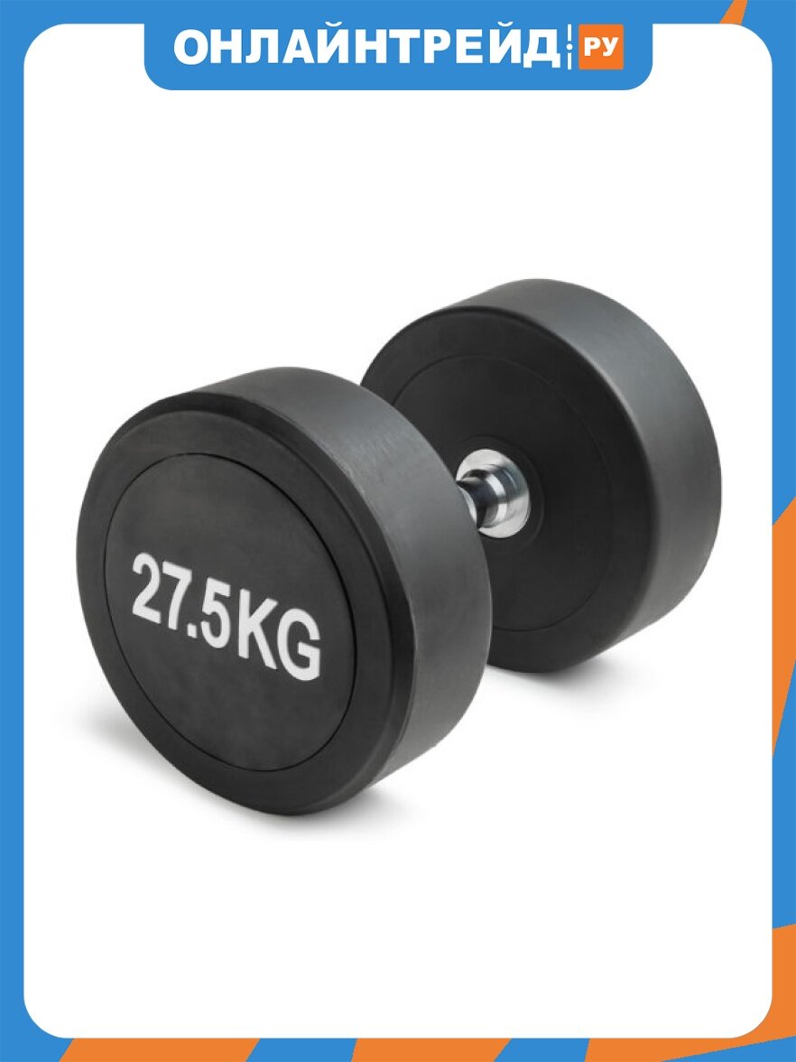 Гантель неразборная Victoryfit круглая 27,5 кг
