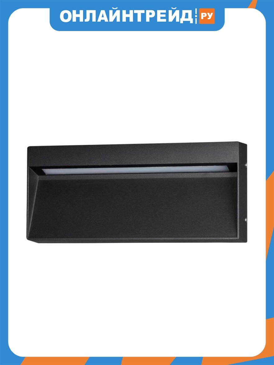 Уличный светодиодный светильник Odeon Light Nature Vitty 6649/5WL