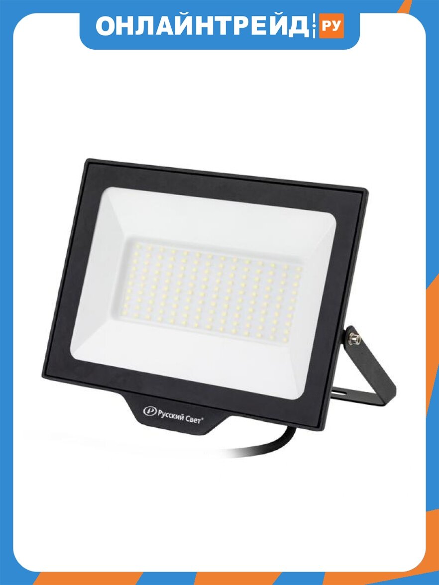 Прожектор Русский Свет СДО FL 10 C 100W VW 865 BK CL 277х220х30мм 100Вт 6500К IP65 уличный черн, 15081023056