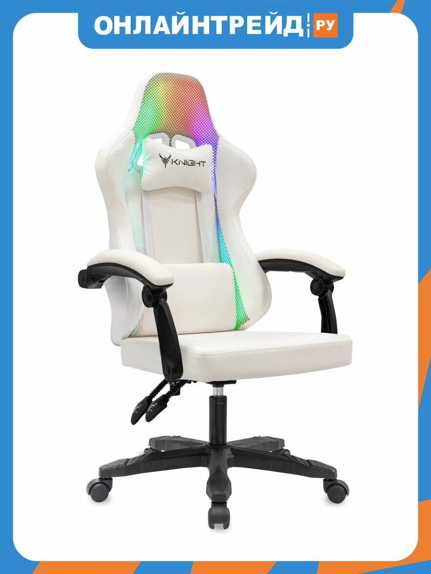 Кресло геймерское Knight Wolf RGB белый экокожа/сетка