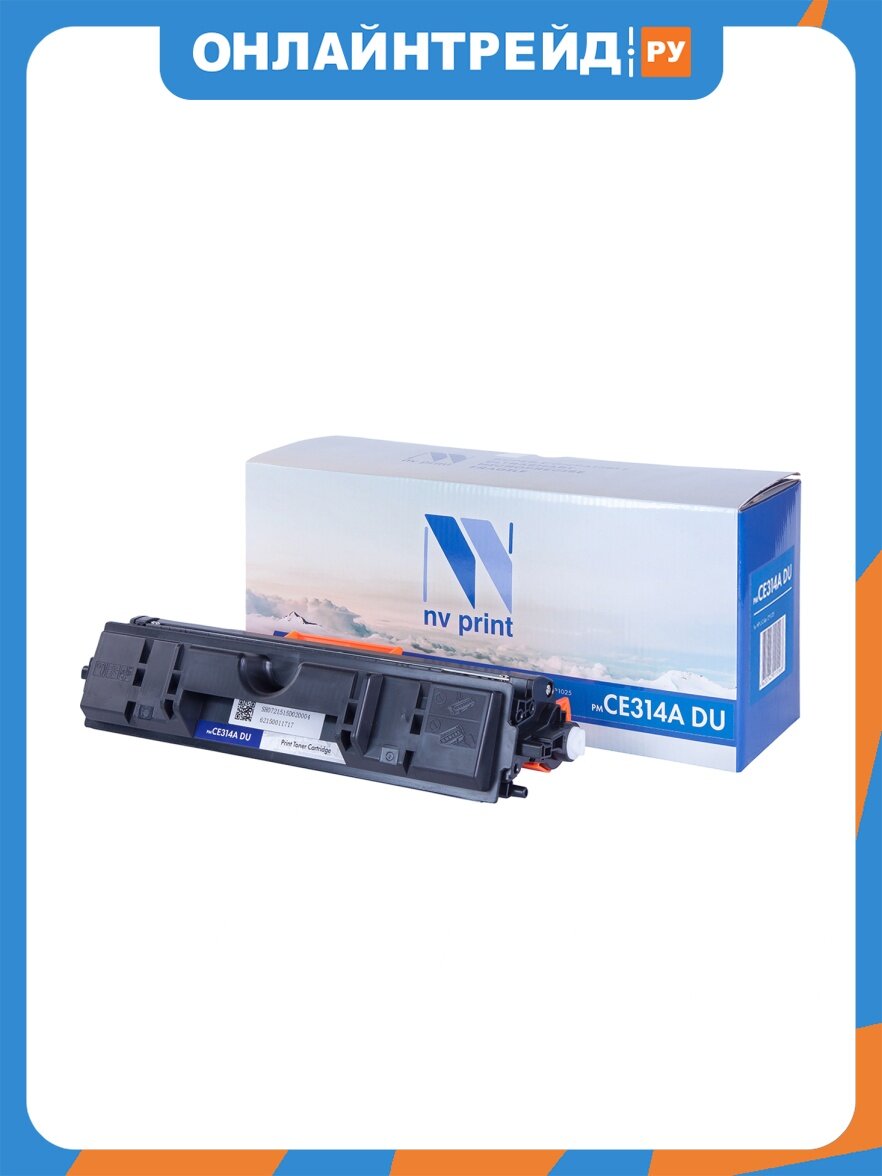 Барабан NV Print CE314A DU для Нewlett-Packard LJ Color CP1025 (14000k)