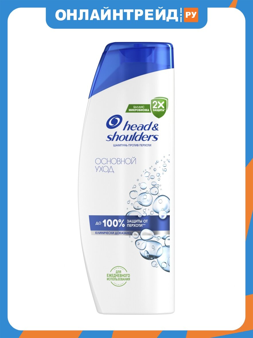 Шампунь против перхоти Head & Shoulders Основной уход, 360 мл.