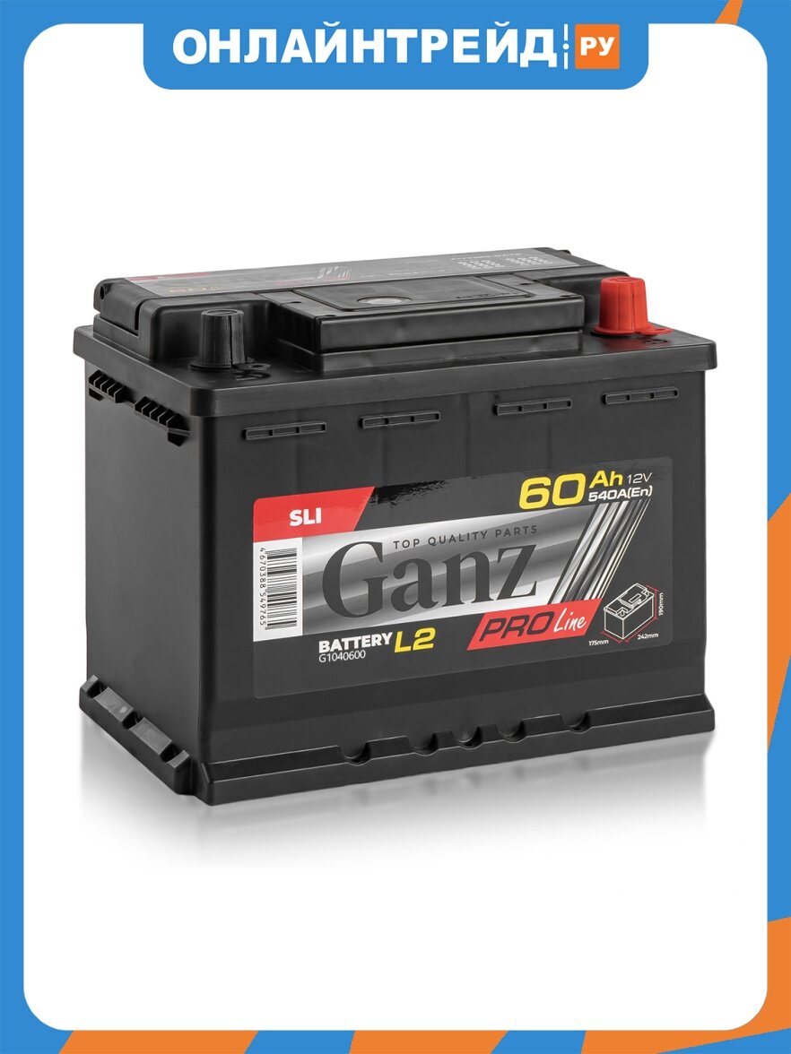 Аккумулятор Ganz PRO-Line DIN, 242х175х190, обратная полярность, 60 Ач, G1040600