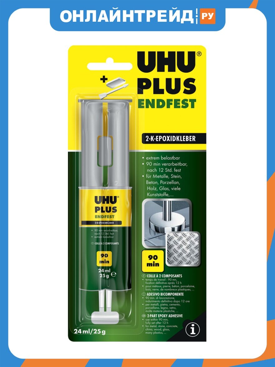 Клей эпоксидный Uhub UHU Plus EndFest, 25 г, двухкомпонентный, в шприце, блистер с европодвесом