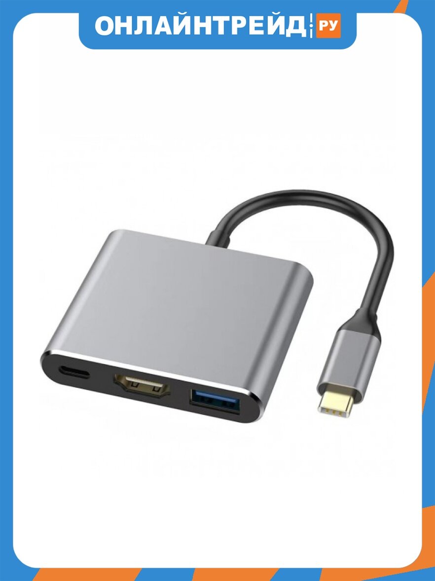 Адаптер Ks-is KS-342P USB Type C(M) в USB/HDMI/USB Type C(F) премиум