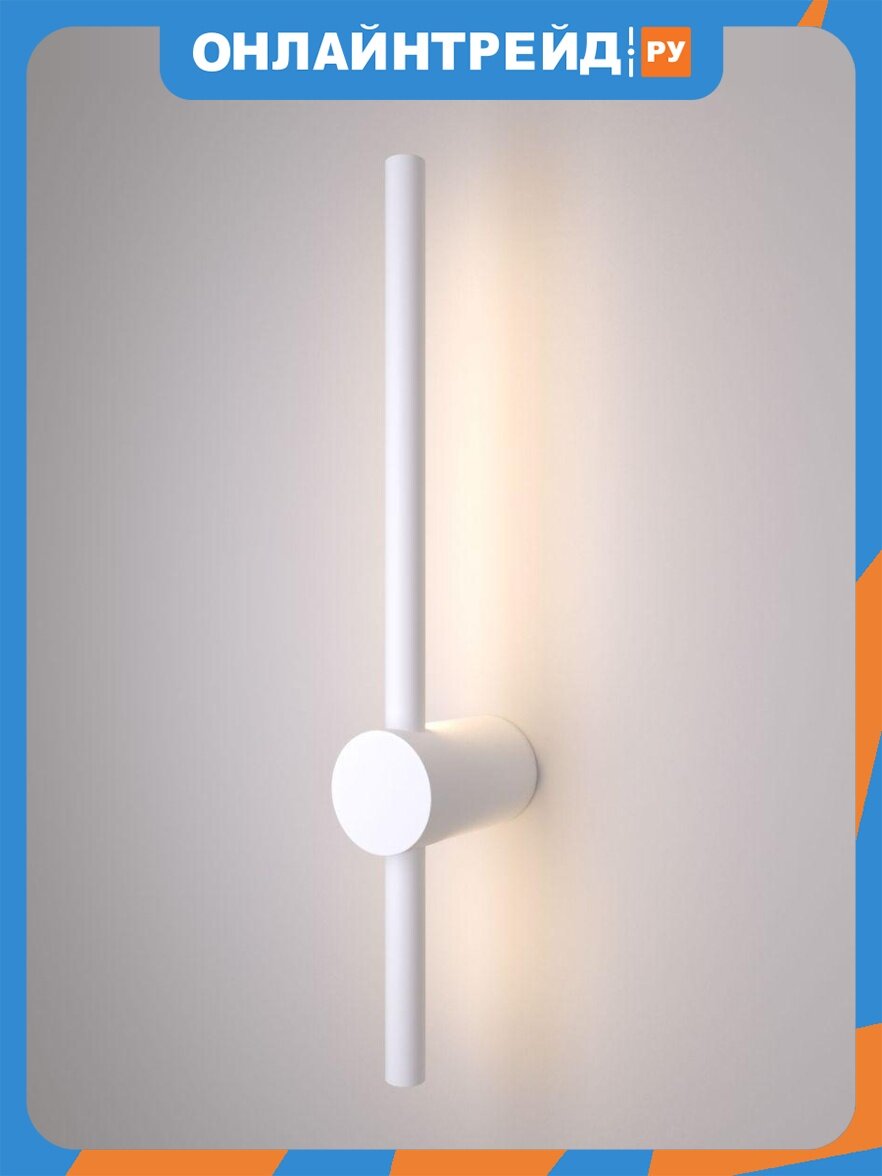 Бра Elektrostandard Cane MRL Led 1114 белый a058234