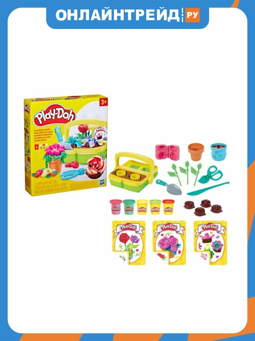 Масса для лепки Play-doh Цветы