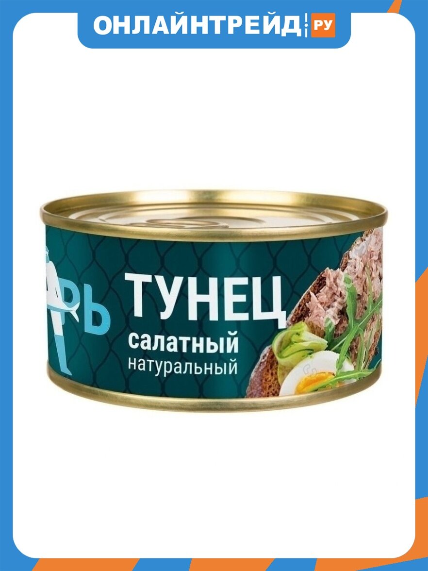 Тунец ТМ Капитан Вкусов Рыбарь полосатый в собственном соку для салата 170 г