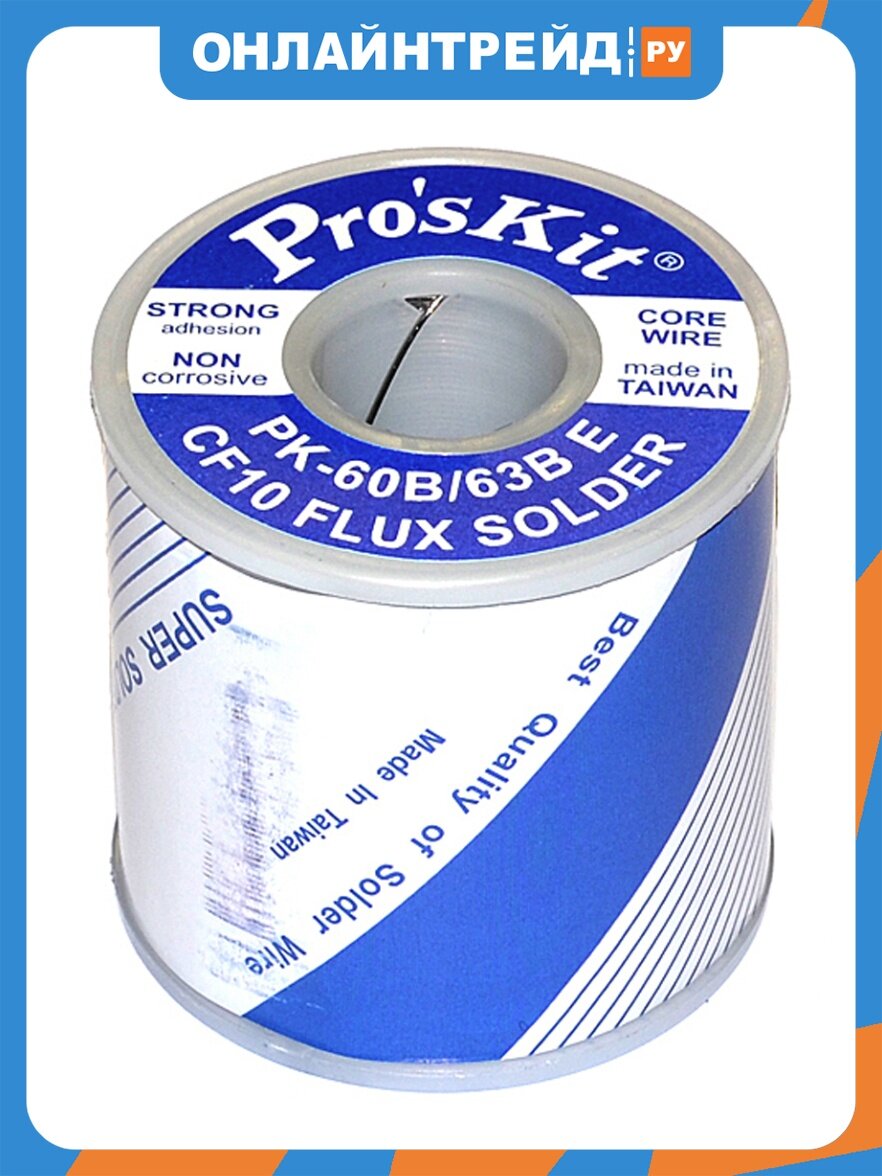 Pro'skit Припой 0.6мм 0.5кг Sn63/Pb37 (СF10 флюс RA) PK-63B06E С00040212