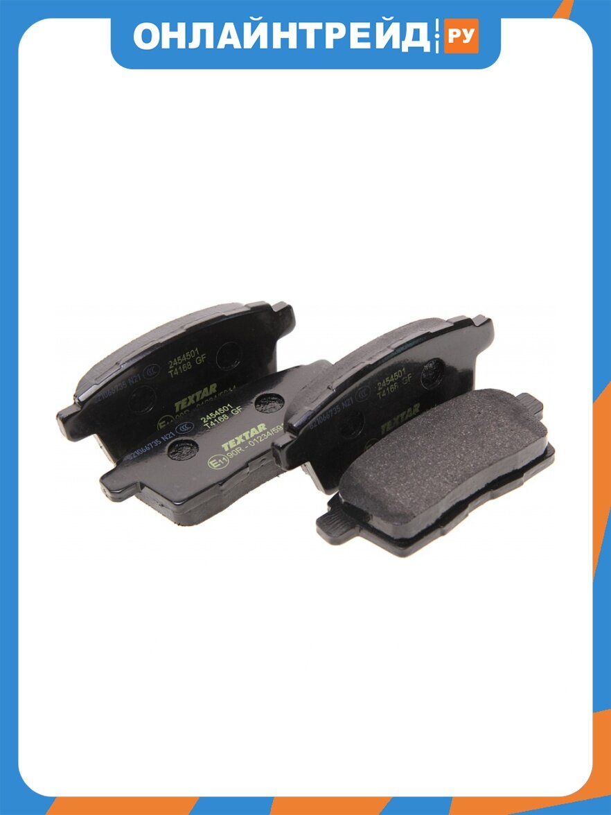 Колодки тормозные дисковые Textar 2454501, 4 шт