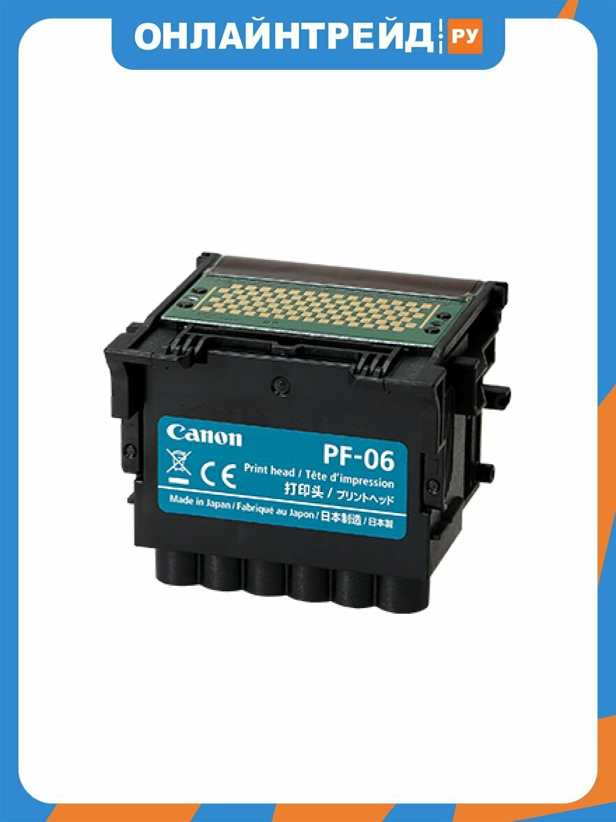 Печатающая головка Canon Print head PF-06