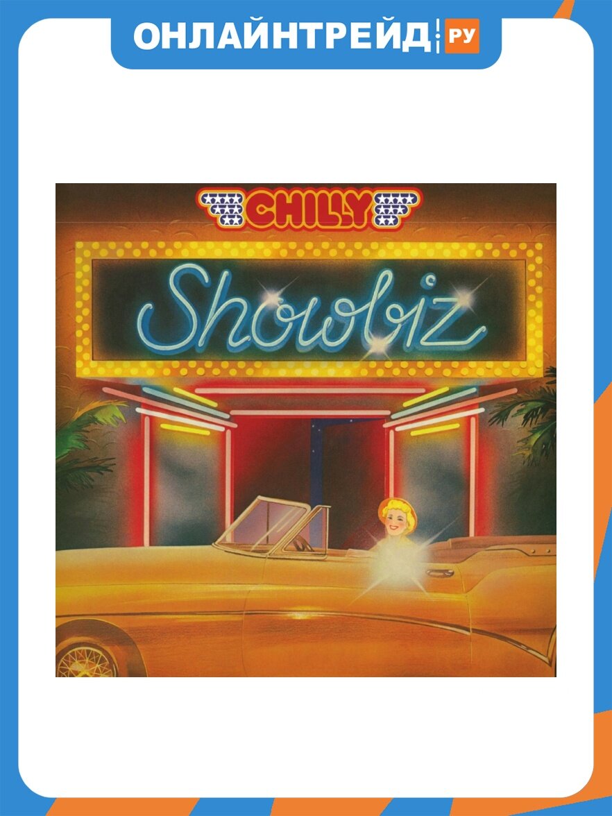 Виниловая пластинка 80 Latituderecords Chilly - Showbiz