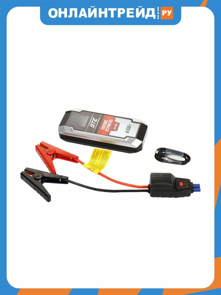 Пусковое устройство Gte 5-20V 1500А 16000мА/ч (power bank), -P156