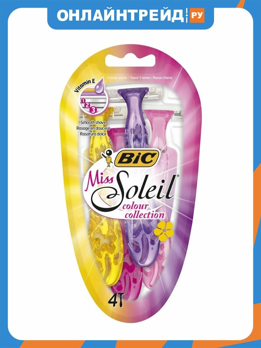 Одноразовая бритва Bic Miss Soleil Colour Collection 3 лезвия, 4 шт