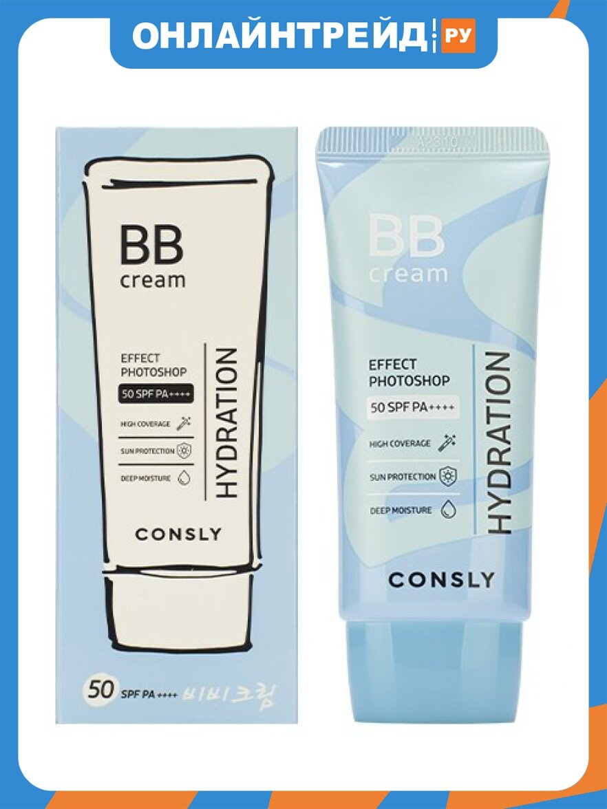 Увлажняющий BB-крем Consly с эффектом фотошопа SPF50/PA+ Натуральный бежевый, 50мл